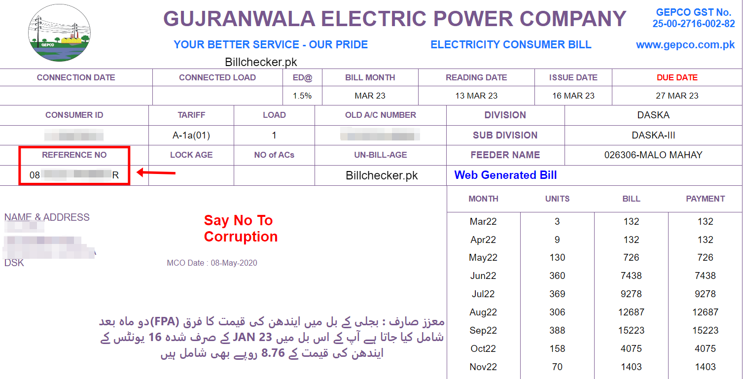 GEPCO Online Bill December 2025 – GEPCO Duplicate Bill