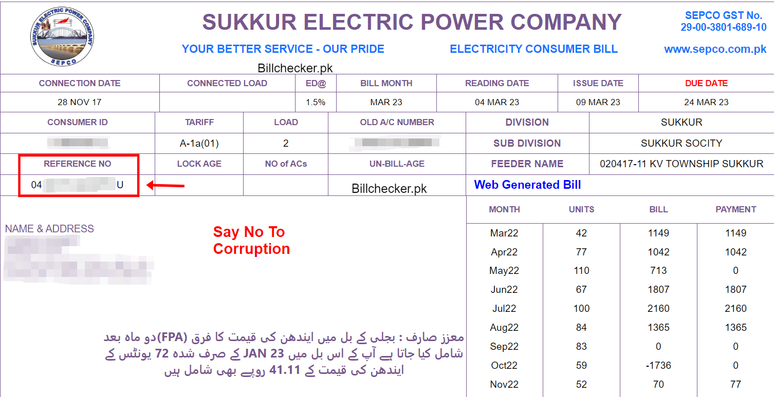 SEPCO Online Bill December 2025 - Download Duplicate Bill